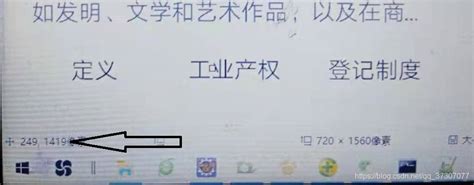 实现图片中文的识别和获取图片上文字的坐标java实现 Csdn博客