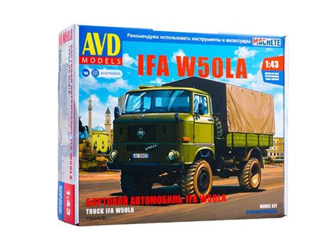 Сборная модель AVD IFA W50LA бортовой с тентом, 1/43 AVD Models 1568AVD ...