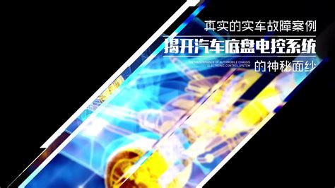 汽车维修知识：电子控制悬架系统主要组成部件的结构和原理（1） 电子发烧友网