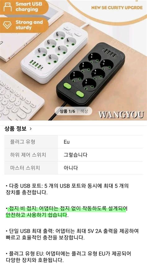 전기에 대해 아무것도 몰라요 지식in