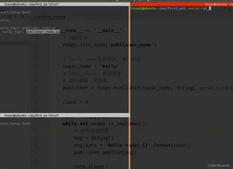 ros学习心得九ros之Topic通讯机制及发送与接收节点的编码与调试 ros 接受多个节点数据 CSDN博客