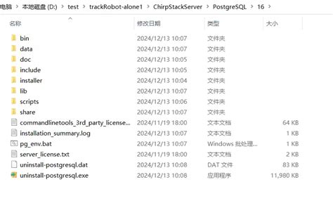 Postgresql16免安装版制作postgresql 免安装 Csdn博客 Postgresql16免安装版制作postgresql 免安装 Csdn博客