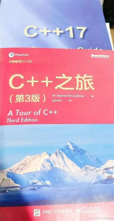 嵌入式系统中c 的基本使用方法 csdn博客