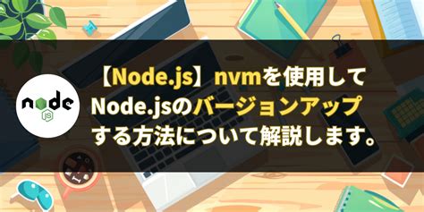 【vuejs】要素をドラッグ＆ドロップできるようにする方法について解説します。【vuedraggablenext】