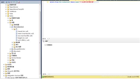 Sqlserver之通过视图修改数据一个ip下的不同名称数据库通过视图可以修改数据嘛 Csdn博客