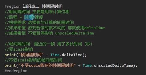 唐老狮unity入门笔记 nyanyan 博客园