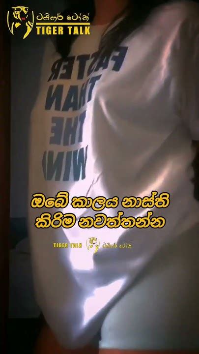 ඔබේ කාලය නාස්ති කරන්න එපා Sinhala Motivation Video Motivation Sinhalamotivational Quotes