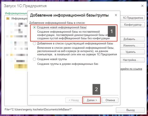 Подключение Sdk для Whatsapp к 1С с Библиотекой стандартных подсистем Green Api