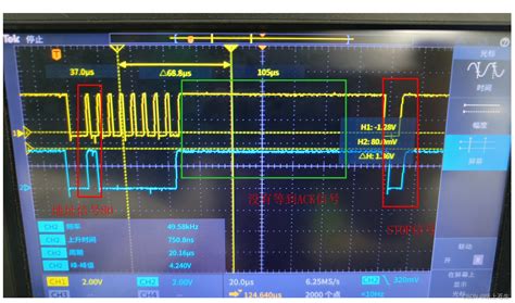 模拟iic通讯失败解决办法andand通讯线长度问题模拟iic发送字节失败 Csdn博客