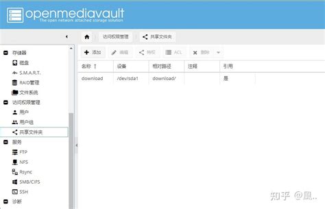Openmediavault Omv 5 6 13系统与windows共享的设置 知乎
