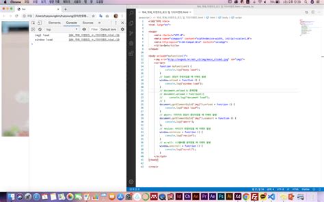 자바스크립트 기초 오늘의 마늘미션 104 이벤트5 로드 및 기타이벤트 Library