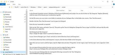 what is netlogon importance of netlogon wingeek