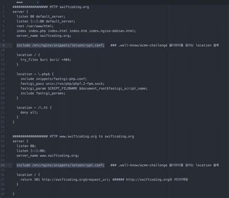 nginx 서버에 사용을 위한 ssl 인증서 발급받기 let s encrypt 스위프트코딩
