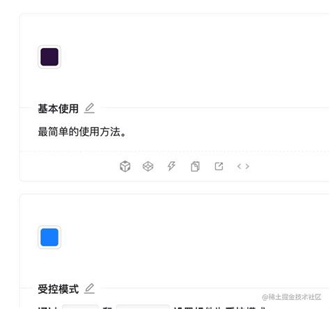 理解了 hsl 颜色表示法，就能实现 colorpicker 组件 知乎