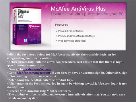 PPT McAfee Activate PowerPoint Presentation Free Download ID 8459631