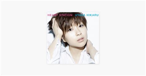 ‎heart Station Remastered 2018 宇多田ヒカルの曲 Apple Music