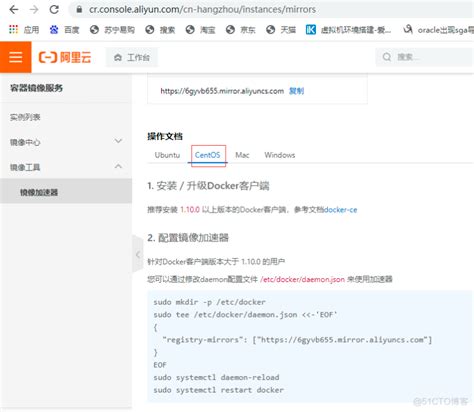 Docker镜像拉取报错：error Response From Daemon 51cto博客 Docker拉取私有仓库镜像报错