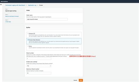 基于 Centralized Logging With Opensearch 构建全球日志中心 亚马逊aws官方博客