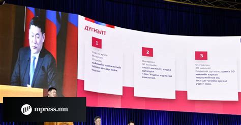 Өнгөрсөн 30 жилийг дүгнэн хэлсэн Ерөнхий сайд Л Оюун Эрдэнийн үгийг БҮРЭН ЭХЭЭР НЬ хүргэж байна