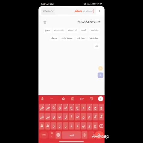 لیست سازی ۲ چلیپا عسل باسلام