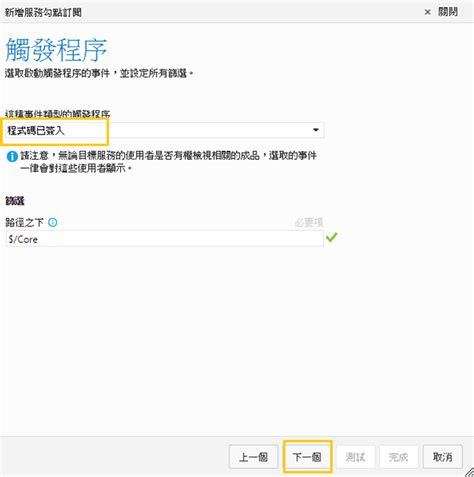 Jenkins 持續整合之路三使用tfs作為原始碼管理 史丹利好熱 點部落