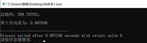 一个球从 1000 米高空掉落，每次弹起高度是上一次的 50 ，弹几次后，高度低于 1 米 阿里云开发者社区