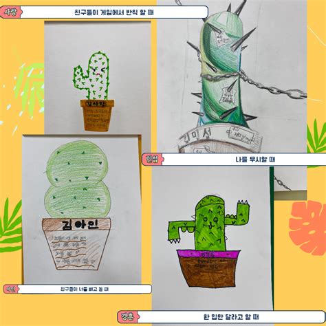 교사의 성장 파트너 쌤동네