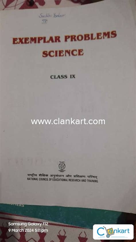 Buy Class 9 Science Exemplar Book In Excellent Condition At