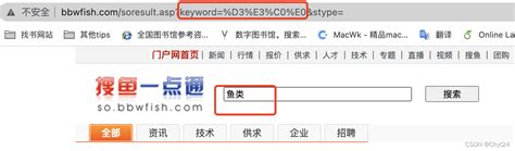 python url中文传参乱码问题 self url乱码python csdn博客