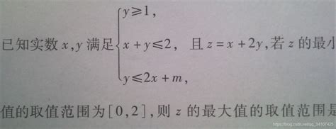 【python代码】混合整数规划mip线性规划lppythonortool库实现 忽逢桃林 博客园
