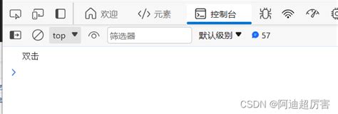 双击事件与单击事件冲突解决方案el Menu 双击时 单击事件 Csdn博客