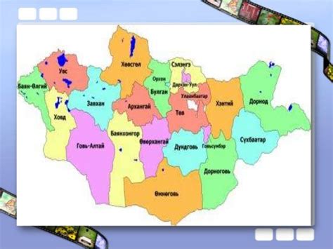 Mgl Ornii Gazar Zuin Bairlal