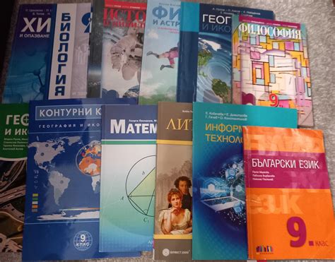 Учебници 9 ти клас гр София Красна поляна 1 • Olxbg