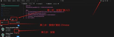 全网最全面详细的cursor使用教程，文末资源建议收藏（非常详细）从零基础到精通，收藏这篇就够了！ 人工智能 python chichi ai编程社区