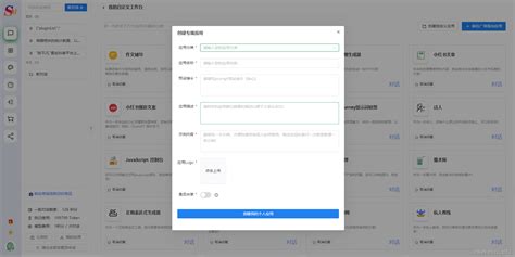 ai创作系统chatgpt网站源码，支持ai绘画，支持gpt语音对话 dall e3文生图 智能思维导图生成 支持语音对话gbt源码 csdn博客