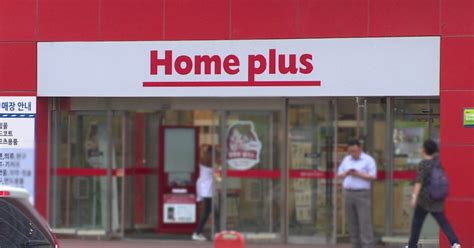 동서 이어 팔도도 홈플러스 납품 재개…롯데칠성은 아직