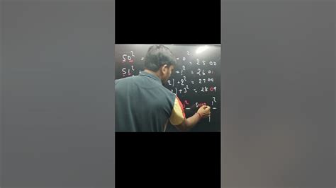 Math Tricks Math Tricks Solution In Just 5 Seconds Mathstricks