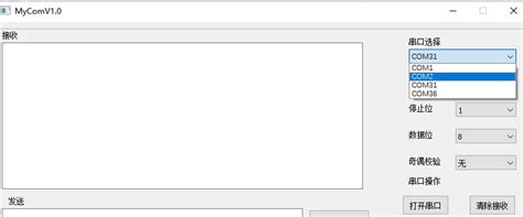 qt 篇 qt上位机串口编程 csdn博客