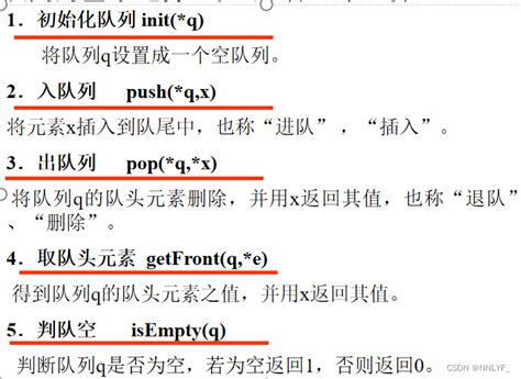 数据结构 队列 出队rear加一吗 CSDN博客