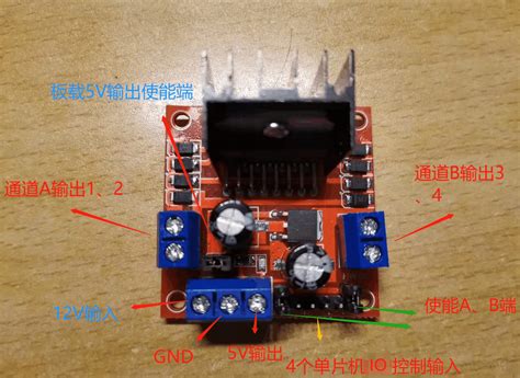 stm32f1之l298n电机驱动 pwm调速（附主代码） word文档免费下载 亿佰文档网