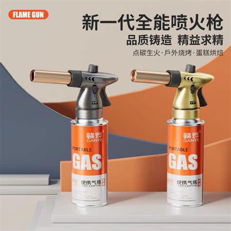 德国手持家用喷火器：烧烤界的终极神器，轻松烧制美味猪皮烤肉！ 喷火枪 淘宝百科网