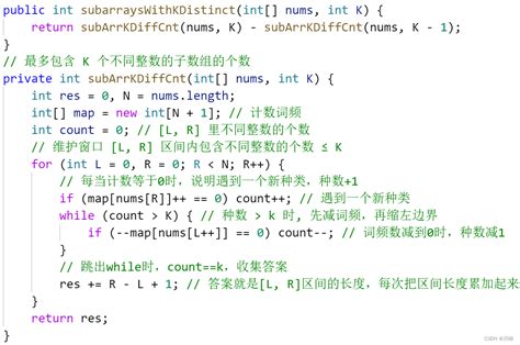 【leetcode刷题笔记】滑动窗口滑动窗口公式 Csdn博客