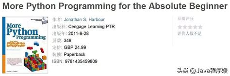 深入淺出 年來了推薦最適合初學者的 本Python書籍附贈PDF 每日頭條