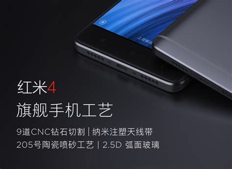 Official Photos Of Xiaomi Redmi Gizmochina