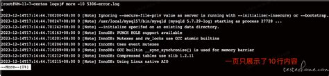 Linux 常用查看日志命令 Tail、head、cat、more、less · 测试之家