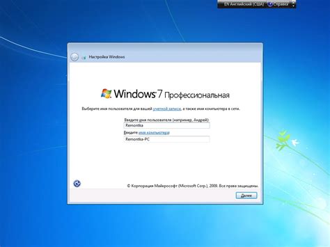 Как установить Windows 7 на ноутбук Remontka Pro