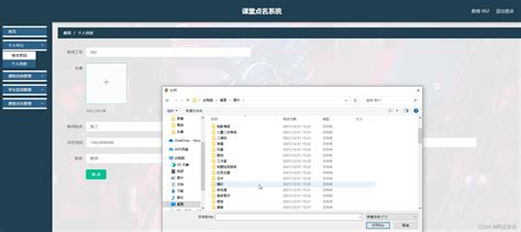 springboot毕设项目课堂点名系统857c3java vue mybatis maven mysql sprnig