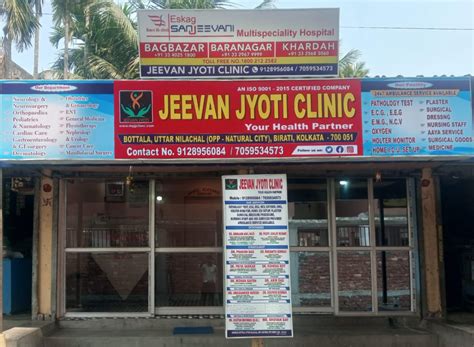 Logotipo Del Hospital Jeevan Jyoti Cecacs Centro Educativo Cecacs