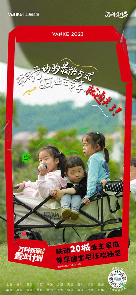 20230626数据海报 04