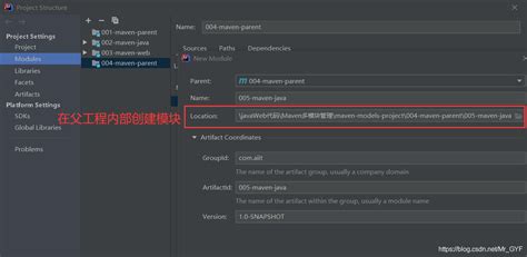 Java分布式管理——maven进阶（多模块管理，如何创建父子工程，创建父子工程的方式）common Model Csdn博客